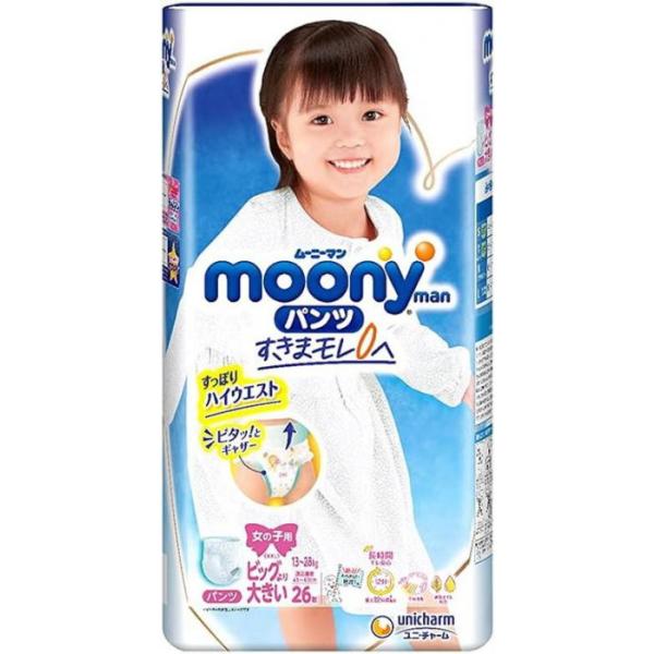 すっぽりハイウエストがぽっこりおなかのかたちに合わせてしっかりキープしてくれます。幅広なピタッとギャザーが足まわりにフィットします。だから赤ちゃんがどんなに動いても、すきま漏れ安心です。 生産国:日本 素材・材質:表面材:ポリオレフィン、ポ...