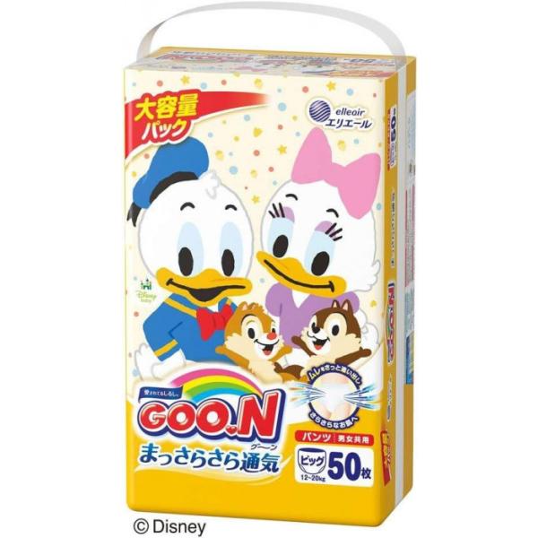 グーンのまっさらさら通気パンツ、ビッグサイズです。 生産国:中国 商品サイズ:ビッグ 仕様:男女兼用防水仕様体重目安:12~20kg セット内容:50枚入　※サプライヤー直送品　　