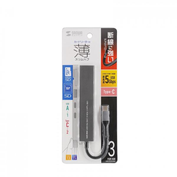 断線に強いメッシュケーブルタイプです。高級感のあるアルミボディです。スーパースピードモード(5Gbps・規格値)に対応しています。コンパクトで持ち運びに便利なサイズです。 生産国:中国 商品サイズ:約W21.8×D7×H115.4mm 重量...