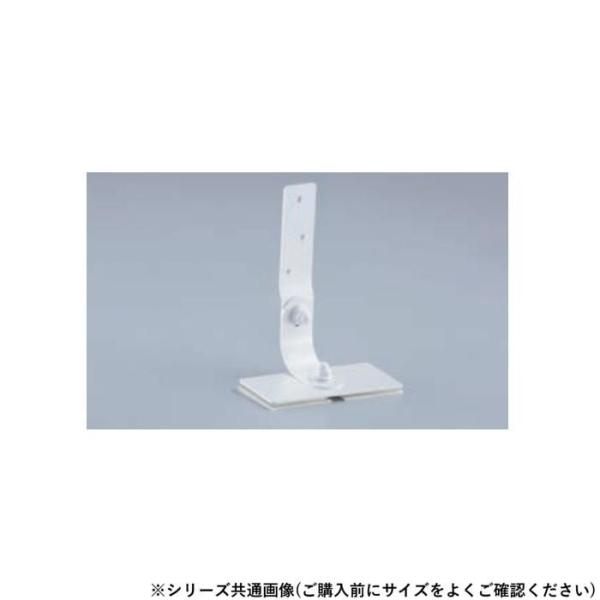 らくらく取り付け!スライドセパ付き耐震金具です。自在回転タイプのビス穴は長穴になっていますので、5mm調節できます。 生産国:中国 素材・材質:スチール1.6t・ゲル 商品サイズ:50mm 仕様:自在回転タイプ　※サプライヤー直送品　　