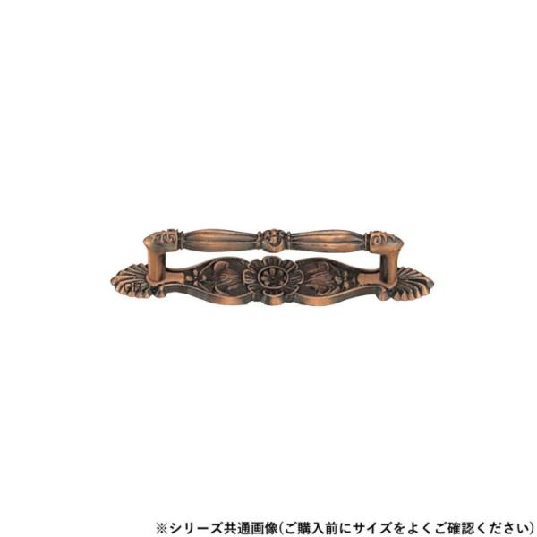 デザインが特徴的なハンドルです。 生産国:中国 素材・材質:亜鉛合金 商品サイズ:小小　※サプライヤー直送品　　
