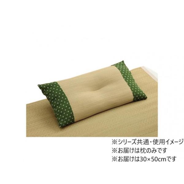 国産(九州産)のい草を使用し、やわらかく、すべすべとした肌触りが特長です。中材に低反発ウレタンチップを使用しました。型崩れしにくく、柔らかすぎず、心地よいフィット感です。枕の中央にくぼみがあり、より頭が安定します。い草には調湿効果があり、サ...