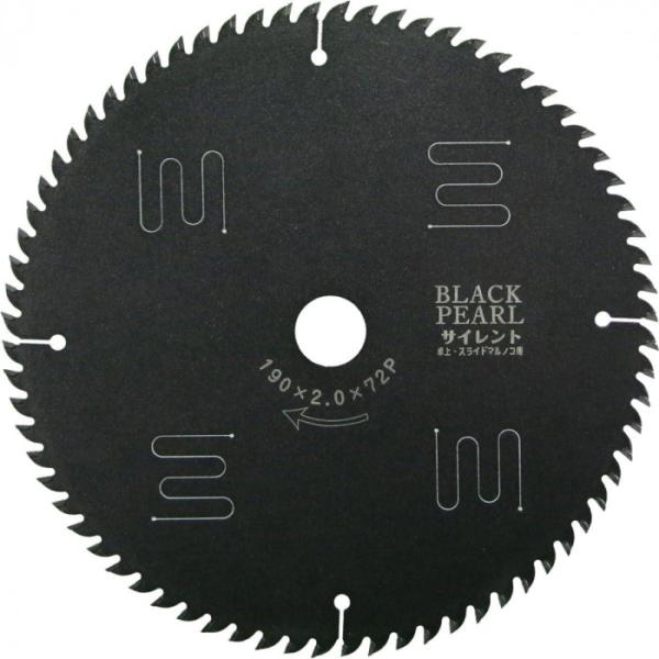 フッ素コーティングの「滑り」とレーザースリット「静音・制振」の2大特長を備えた木工用チップソーです。ブラックのフッ素コート仕様のため、切粉・ヤニに強く滑りの良い切断を実現します。また、特殊振動吸収樹脂を圧入したレーザースリット入りで、カット...