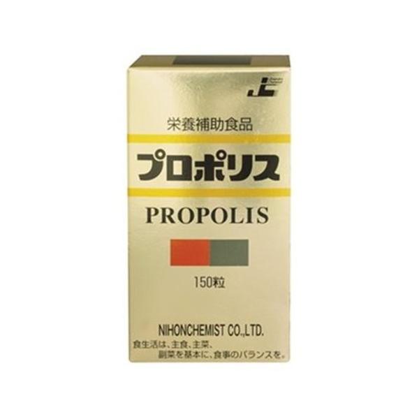 毎日の健康維持を意識したライフスタイルに、手軽に取り入れられる粒タイプです。 生産国:中国 内容量:250mg セット内容:150粒 賞味期間:1080日　※サプライヤー直送品　　