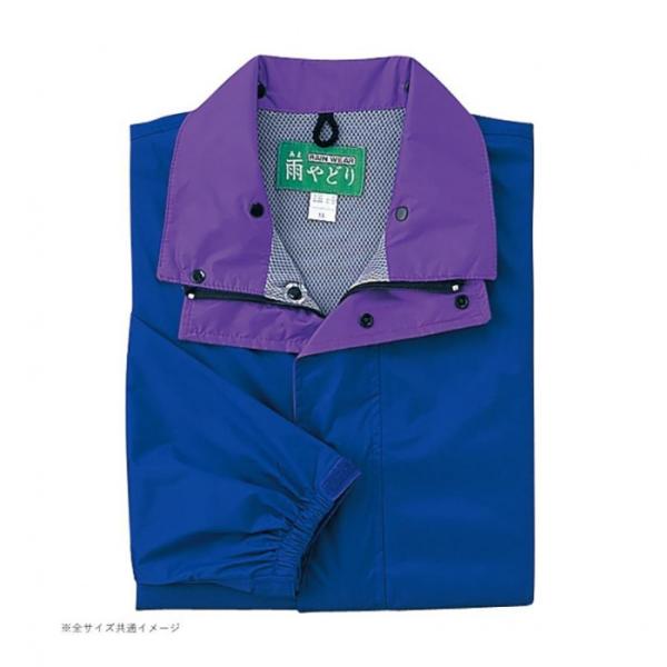 抗菌防臭メッシュ使用により細菌の増殖を抑制し、イヤなにおいを抑え清潔な状態に保ちます。 生産国:中国 素材・材質:●素材/表/ナイロン100% 裏/PVC高弾圧性樹脂 ●ボタン/プラスチック●ファスナー/コイル(スライダー/金属) 商品サイ...