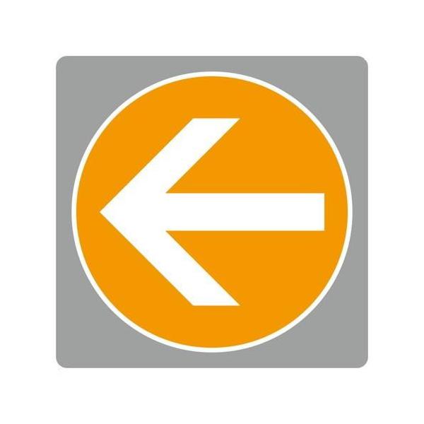 今まで困難だったOAフロアなどのカーペットに表示ができます。面ファスナーで着脱自由なので、オフィスのレイアウト変更などに柔軟な対応が可能です。 生産国:日本 素材・材質:塩ビターポリン 商品サイズ:204×204mm　※サプライヤー直送品　　