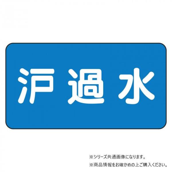 50ミクロン厚のアルミシートです。酸・アルカリ・油などの化学薬品に強く、耐久性に優れています。配管表面温度約-30~+100度まで使用可能です。優れた耐熱性を持っています。屋外で約2年、屋内では半永久的な持久力を誇ります。 生産国:日本 素...