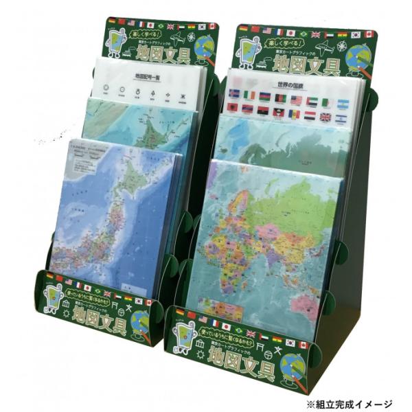 日本地図、世界地図、国旗、地図記号、合計6種類の見開きタイプのクリアファイルが各10枚ずつ入っています。クリアファイルは見開きタイプなので広げると日本地図や世界地図を1枚の地図として見ることができるので、お子様へのプレゼントとしても、とても...