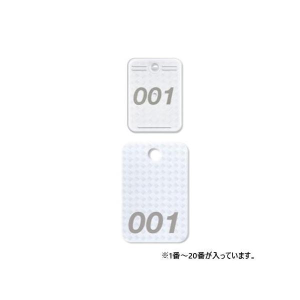 旅館やホテル、アパレルショップなどでも映えるデザイン。ホテルや旅館の手荷物預かりに便利です。 生産国:日本 素材・材質:番号札:再生樹脂クリップ:樹脂 商品サイズ:クリップ:W33×D46×H27mm、番号札:W40×D60×H2.7mm ...