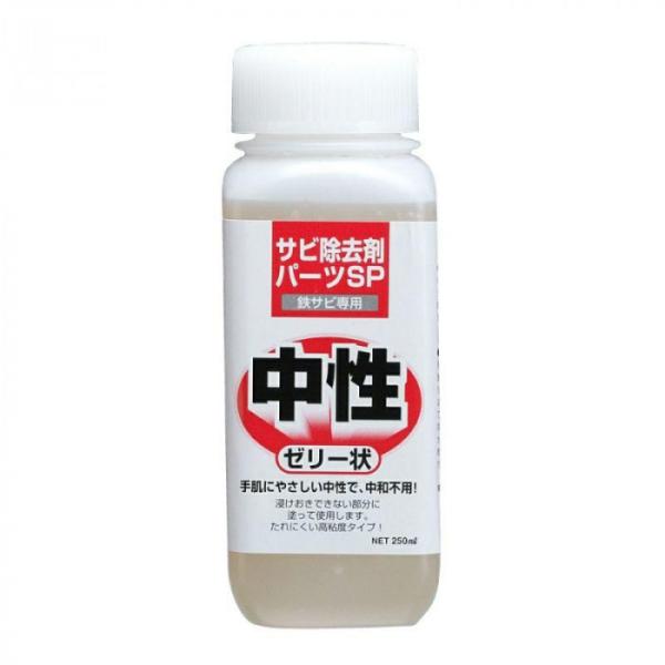 側面や、部分的に使用する場合は、パーツSPゼリー状を使用してください。高粘度のため、垂れが少なく、プラスチック、ゴム等にも安全です。付属のヘラでこすり取ってください。こすれない部分や底面は、塗布後に垂れないようにビニールやラップで覆って数時...