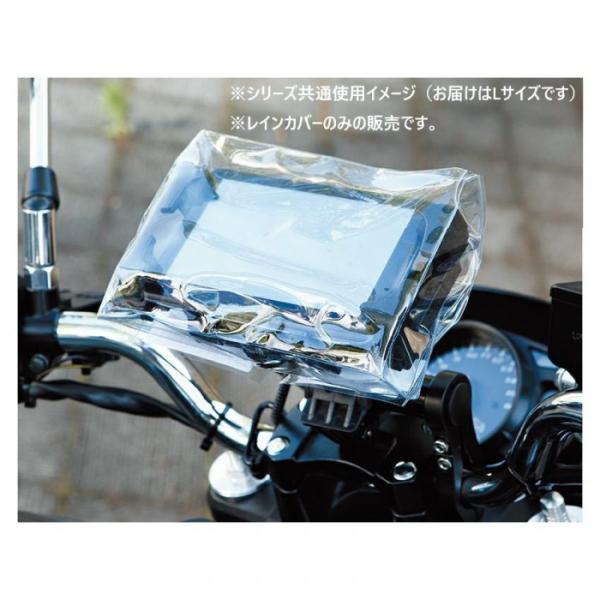 急な雨でも安心なレインカバーです。ポータブルナビ等に対応したサイズ感です。 生産国:中国 商品サイズ:Lサイズ:H160×W95mm(ポータブルナビ等)　※サプライヤー直送品　　