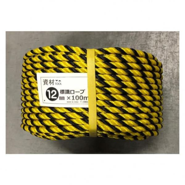 標識ロープです。人気の100m巻タイプ。 生産国:中国 素材・材質:ナイロン 商品サイズ:12×100m　※サプライヤー直送品　　