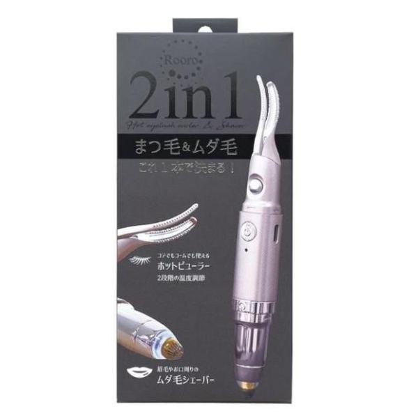 ホットビューラーとシェーバーが1本になりました。ビューラー部は2段階温度調節機能が付いております。シェーバー部は剃りやすいペンシル型で眉周りや小鼻周りなど細かい部分のお手入れに最適です。乾電池は不要になっております。 生産国:中国 仕様:電...