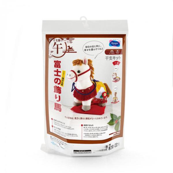 富士山と初日の出、椿の花で華やかに飾りました。新年から幸運が駆け込んで来そうですね。単語の節句の飾り物にもおすすめです。布を表に返す際、割り箸などの細い棒や、手芸用カンシ、ミシンがあると便利です。 生産国:日本 商品サイズ:完成サイズ:約高...