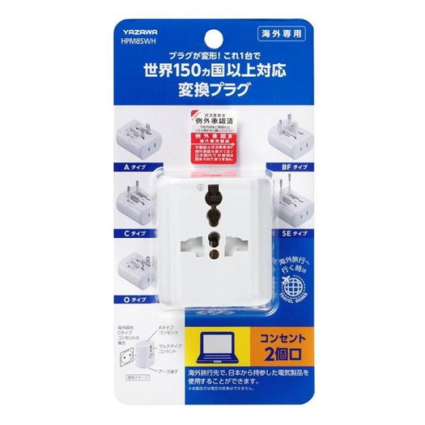 これ1台でタイプA、C、O、BF、SEの5タイプのコンセント形状に対応しています。電圧も240V-10A(2個口合計)まで対応しています。世界主要な国々で使用する事が出来ます。 生産国:中国 素材・材質:PC 商品サイズ:W50×H56×D...