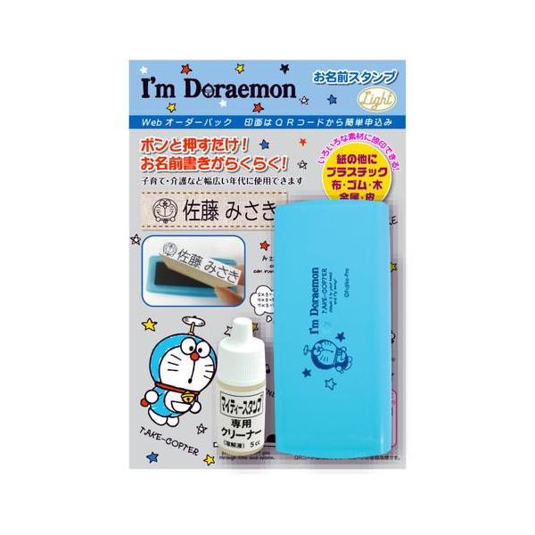 人気キャラクター「I’mDoraemon」にお名前スタンプLightが新登場。サイズ違いの4本セットで、用途に応じて使い分けできます。0.4×0.6cmの最小サイズはおはじき等の小さな道具箱にも捺せます。紙の他、プラスチック・布・ゴム・木・...