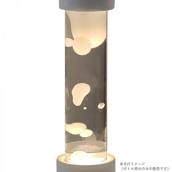 点灯すると呼吸をするように流動的に形を変えながらコンクリートの筒を行き来するラバランプ「Dripping Lamp(ドリッピングランプ)」の着せ替え・交換用ボトルです。その日の気分によってボトル部分を交換し、癒やし空間をお楽しみください。ボ...