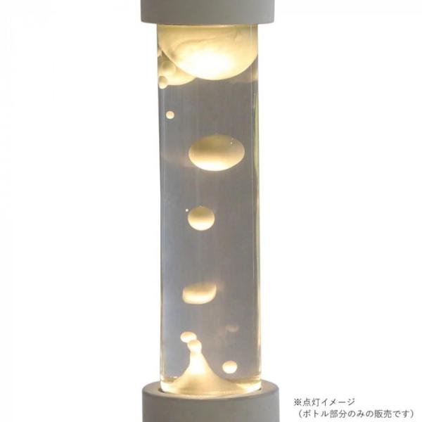 点灯すると呼吸をするように流動的に形を変えながらコンクリートの筒を行き来するラバランプ「Dripping Lamp(ドリッピングランプ)」の着せ替え・交換用ボトルです。その日の気分によってボトル部分を交換し、癒やし空間をお楽しみください。ボ...