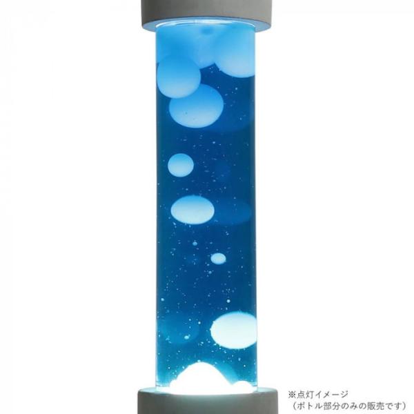 点灯すると呼吸をするように流動的に形を変えながらコンクリートの筒を行き来するラバランプ「Dripping Lamp(ドリッピングランプ)」の着せ替え・交換用ボトルです。その日の気分によってボトル部分を交換し、癒やし空間をお楽しみください。ボ...