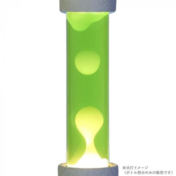 点灯すると呼吸をするように流動的に形を変えながらコンクリートの筒を行き来するラバランプ「Dripping Lamp(ドリッピングランプ)」の着せ替え・交換用ボトルです。その日の気分によってボトル部分を交換し、癒やし空間をお楽しみください。ボ...