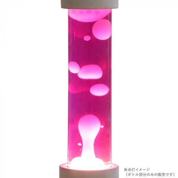 点灯すると呼吸をするように流動的に形を変えながらコンクリートの筒を行き来するラバランプ「Dripping Lamp(ドリッピングランプ)」の着せ替え・交換用ボトルです。その日の気分によってボトル部分を交換し、癒やし空間をお楽しみください。ボ...