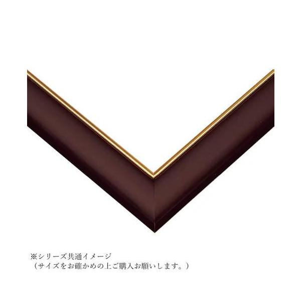 シンプルなデザインのフレームに、高級感のあるゴールドモール。パズルの絵柄を引き立ててくれます。 生産国:日本 商品サイズ:75×50cm 仕様:該当ピース:360ラージピース500ラージピース1000ピース1500スモールピース2000スモ...