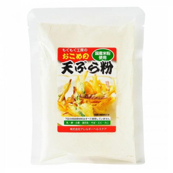【発売日：2026年05月11日】小麦粉に比べて米粉の衣は吸油率が低く、冷めてもサクサク感が続くのが特徴です。 生産国:日本 内容量:150g 仕様:【コンタミネーション】鶏肉・豚肉・りんご 賞味期間:300日　※サプライヤー直送品　　