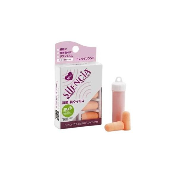 耳せんをさりげなく使いたい方のために。着けていても目立ちにくいので、人目を気にせずいつでもどこでも気軽に装着OKです。 生産国:中国 素材・材質:TPE(熱可塑性エラストマー) 商品サイズ:耳栓:全長25mm、直径12mm 仕様:遮音値:N...