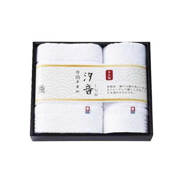 愛媛県・瀬戸内海の美しい水面をイメージして織り上げました。 生産国:日本 素材・材質:綿95%ポリエステル5% 商品サイズ:フェイスタオル:34×70cm、ウォッシュタオル:34×36cm 仕様:認定番号:第2016-1509号 セット内容...