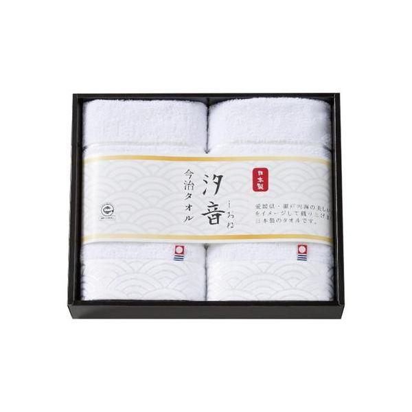 愛媛県・瀬戸内海の美しい水面をイメージして織り上げました。 生産国:日本 素材・材質:綿95%ポリエステル5% 商品サイズ:34×70cm 仕様:認定番号:第2016-1509号 セット内容:フェイスタオル2枚　※サプライヤー直送品　