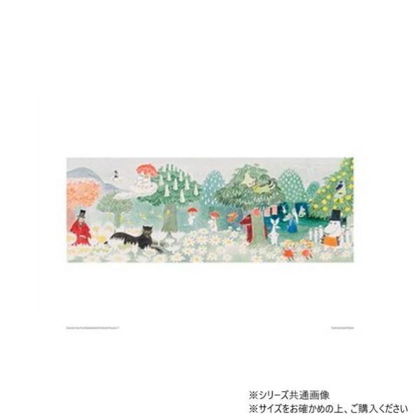 お部屋を彩るデザインポスターです。インテリアのアクセントにおすすめです。 生産国:フィンランド 素材・材質:紙 商品サイズ:約240×300mm 仕様:(C)Moomin Characters TM　※サプライヤー直送品　