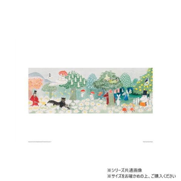 お部屋を彩るデザインポスターです。インテリアのアクセントにおすすめです。 生産国:フィンランド 素材・材質:紙 商品サイズ:約500×700mm 仕様:(C)Moomin Characters TM　※サプライヤー直送品　