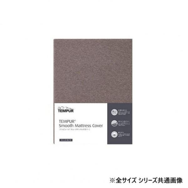 滑らかでやわらかい肌ざわりはそのままに抗菌防臭加工を施し、毎日清潔にお使いいただけます。薄型マットレスに対応。 生産国:中国 素材・材質:綿100% 商品サイズ:ダブル:幅140cm用、マットレス厚み3~9cm 仕様:フィットタイプカラー:...