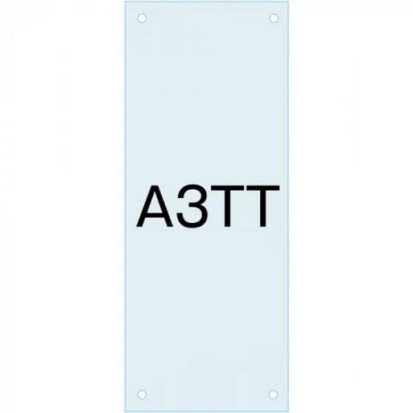 ポスター用スタンド看板のアクリル板です。 生産国:日本 素材・材質:アクリル(透明色、2mm厚) 仕様:端面:糸面取り・研磨仕上げ　※サプライヤー直送品　　