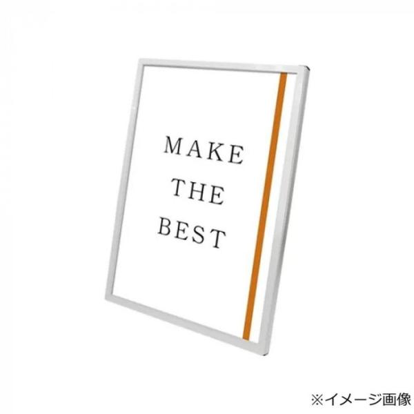 使用する材料を限界まで削減した自立型スタンド看板です。 生産国:日本 素材・材質:本体フレーム:アルミ押出し材(アルマイト仕上(シルバー))表面カバー:アクリル板(透明1.5mm厚)面板:アルミ複合板(ホワイト) 商品サイズ:ポスターサイズ...
