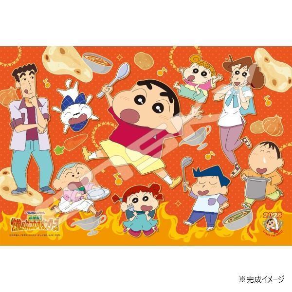 インドパワー炸裂なしんちゃん達のジグソーパズルが登場です。ラージサイズのジグソーはピースが大きく、小さなお子様でも組みやすいです。 生産国:日本 素材・材質:紙 商品サイズ:26×38cm 仕様:ピース:108ラージピースパネル:No.3(...