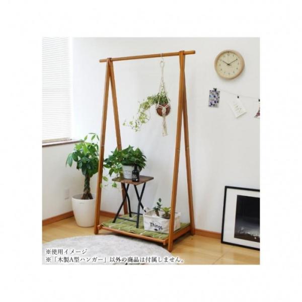天然木で頑丈なつくりが自慢のハンガーラックです。高さはロング丈のコートやワンピースがらくらく掛けられるサイズ感。コートやジャケットなど、洋服をたくさん掛けたい方におすすめです。温もりのある天然木を使用しています。下棚には、収納ボックスや鞄な...