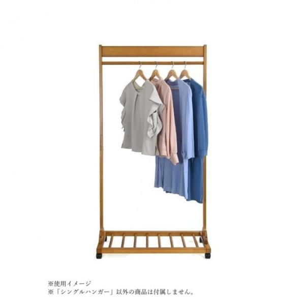 ロング丈のコートやワンピースがらくらく掛けられるサイズです。コートやジャケットなど、洋服をたくさん掛けたい方におすすめ。収納に便利な下棚付き。バッグなどの小物が置けます。キャスター付で移動が楽です。温もりのある天然木を使用。和洋室、どちらの...