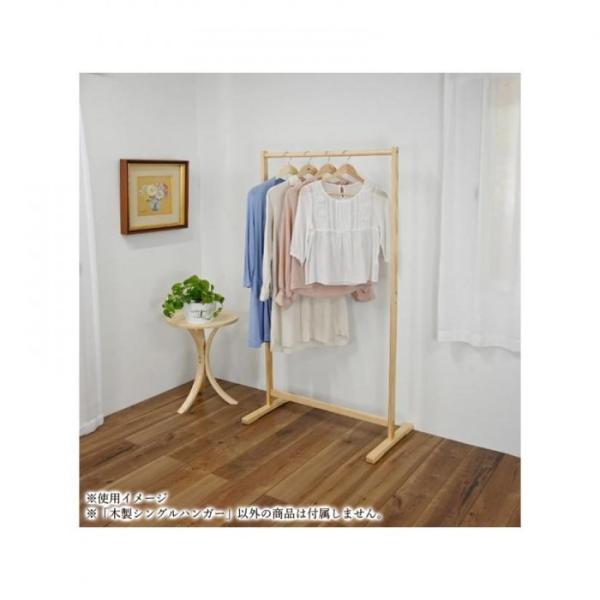 シンプルなデザインでお部屋の雰囲気を損ないません。お部屋を明るく演出してくれるナチュラル色が魅力。ハンガーバー下の有効内寸が約133.5cmあるので、ロングコートやワンピースなど 丈の長い服の収納に便利です。脚裏クッションシート付きです。 ...