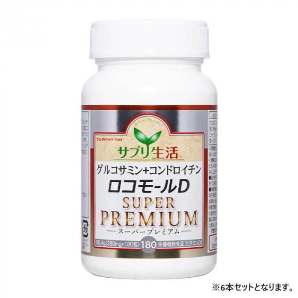 関節軟骨は加齢とともに体内での生成量が減っていくため、積極的に摂取する必要があります。いつまでも自分の足で歩き続けるためには筋肉や骨等の「運動器」の健康も大切です。軟骨成分と筋肉成分を一緒に補い、「ロコモ対策」始めましょう。 生産国:日本 ...