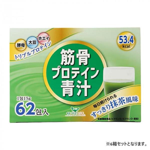 3種のプロテインと豊富な栄養素を、体内に長く供給されるようバランス良く配合しています。手軽にたんぱく質や食物繊維を摂取したい方や筋肉維持のためのカラダづくり、食生活が偏りがちの方におすすめです。 生産国:日本 商品サイズ:1箱あたり:縦19...