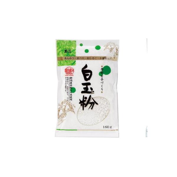 新潟県産水稲もち米を使用。色が白くやわらかな食感の白玉を、一袋で約30粒作ることができます。 生産国:日本 商品サイズ:210×135×20mm 内容量:160g セット内容:40個 賞味期間:540日　※サプライヤー直送品　　