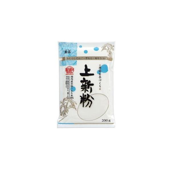 国内産水稲うるち米を100%使用した上新粉です。歯ごたえがあり、米の風味の良いだんごができます。1袋で約40粒のだんごができます。 生産国:日本 内容量:200g セット内容:40個 賞味期間:360日　※サプライヤー直送品　　