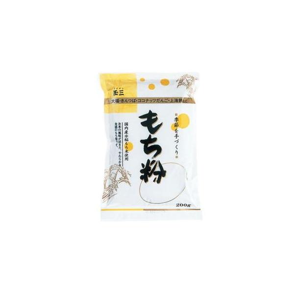 国内産水稲もち米100%使用。やわらかな食感のつきたてのもちが手軽にできます。 生産国:日本 内容量:200g セット内容:40個 賞味期間:360日　※サプライヤー直送品　　