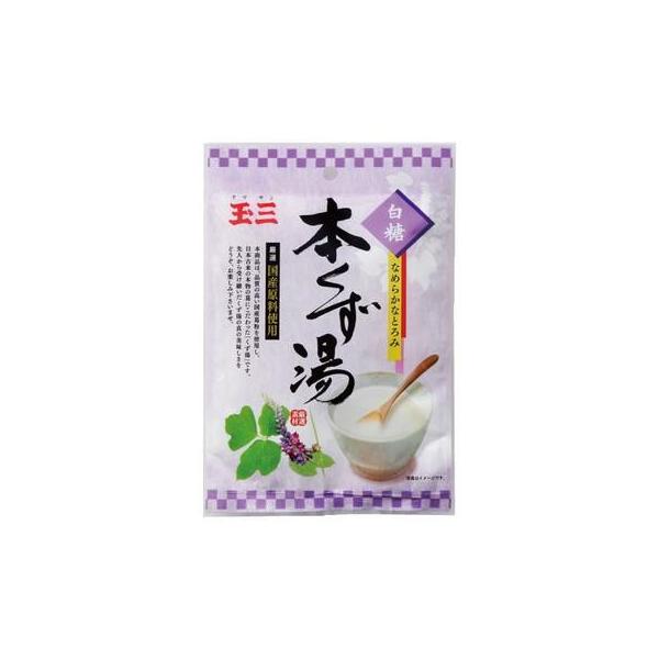 国内産の本葛粉、砂糖を使用した、こだわりの本くず湯です。 生産国:日本 商品サイズ:190×130×20mm 内容量:60g(20g×3パック) セット内容:40個 賞味期間:360日　※サプライヤー直送品　　