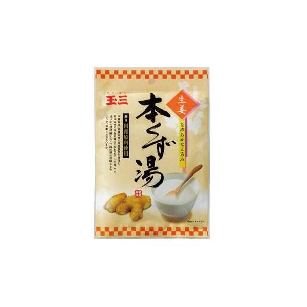 国内産の本葛粉、砂糖を使用した、こだわりの本くず湯です。 生産国:日本 商品サイズ:190×130×20mm 内容量:60g(20g×3パック) セット内容:40個 賞味期間:360日　※サプライヤー直送品　　