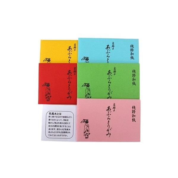 15年以上愛される5色のあぶらとりがみ。京都東寺の品と同じ純和紙・麻原料を使用し、強い圧力で繊維を潰すことで皮脂だけを吸収する本格仕様です。お土産やプレゼントにも最適で、1枚でしっかり皮脂を取れる安心の国産品質です。 生産国:日本 素材・材...