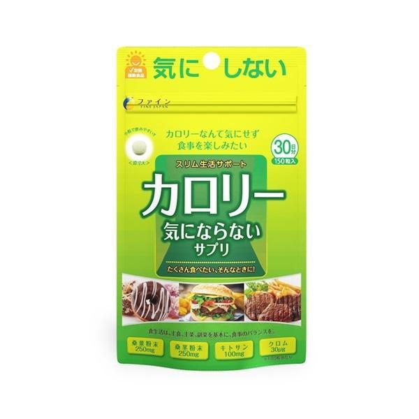 健康的な生活をサポートするサプリメントです。いつもより「気にならない」、楽しい毎日を過ごせるように思いを込めました。 生産国:日本 内容量:30g(200mg×150粒) 賞味期間:720日　※サプライヤー直送品　　