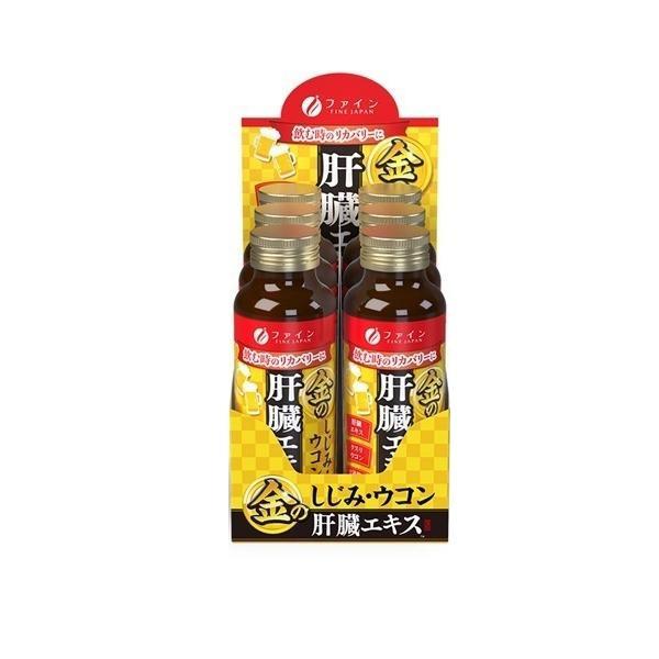 呑む人にはうれしい素材「肝臓水解物」、「ウコン」、「オルニチン」があなたをトリプルでサポートします。ビタミンB1、ビタミンB2、ビタミンB6を配合。女性にうれしい、ビタミンCもプラスしました。すっきりと美味しいオレンジ風味ですので、飲みやす...