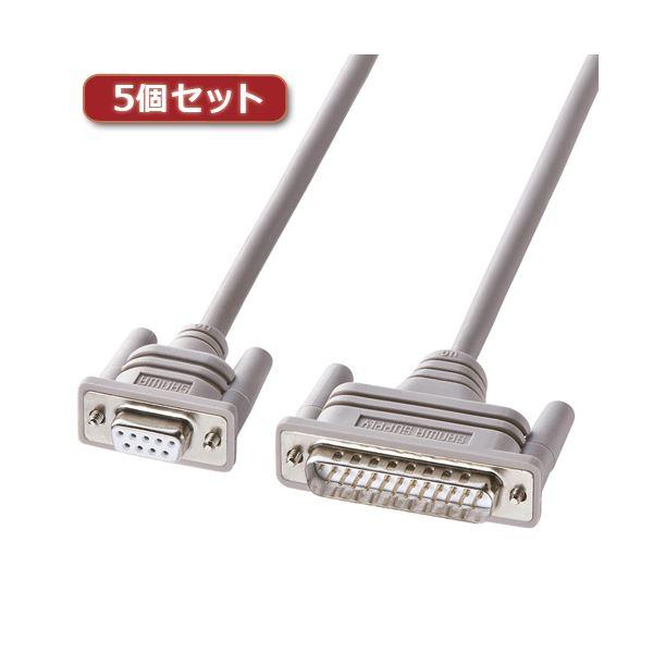 【商品名】 5個セット サンワサプライ エコRS-232Cケーブル KR-EC925CR2X5 【ジャンル・特徴】 地球にやさしいECOケーブル。RS232Cクロス系結線片側25ピン2m [ KR-EC925CR2X5 ]